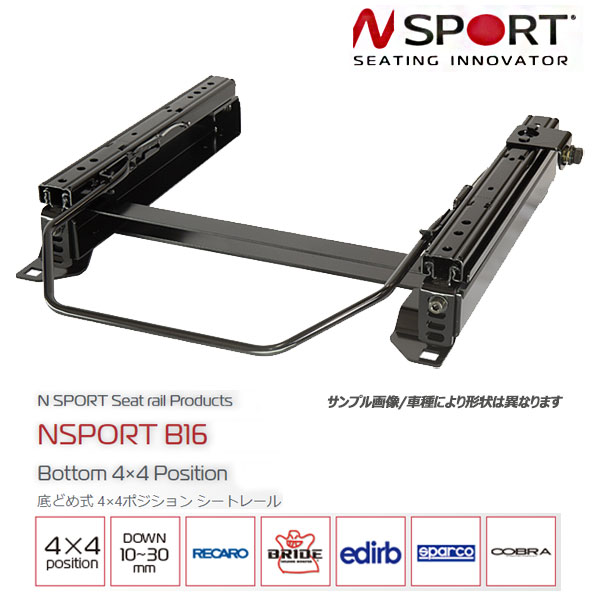 ■商品詳細ブランドN SPORTS エヌスポーツ適合車種名フォルクスワーゲン マルチバン型式7HレールタイプB16/底どめ16ポジション装着位置右席/左席ダウン量（目安）不明品番IVW1300B16RL（右:IVW1300B16R 左:IV...