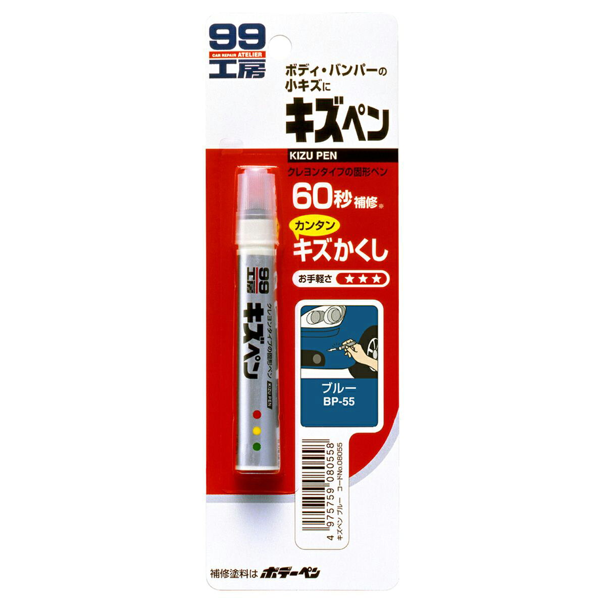 ■塗るというより描くだけ、アッという間の60秒カンタン補修。ボディにも樹脂バンパーにもどちらにもご使用いただけます。■キズを埋めながら隠せるクレヨンタイプだから垂直な部分にもスイスイ塗れます。■防錆剤配合でキズ部分のサビ発生を防止。耐熱温度...