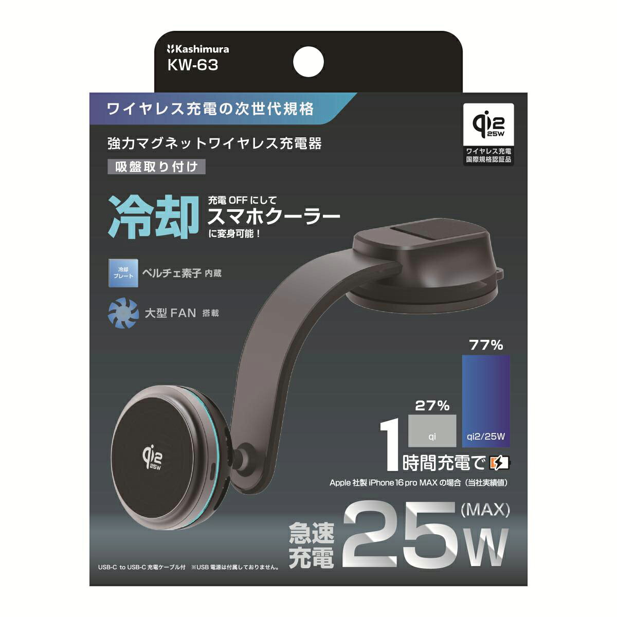■充電ON/OFF機能付き スマホクーラーに変身可能■コンパクトサイズ&サイドイルミ付き(発光色切り替え可能)■過電流/過電圧保護 過熱保護 異物感知機能※ご使用の前に必ず取扱説明書をよく読み正しくお使いください。※画像はイメージの為、実際...