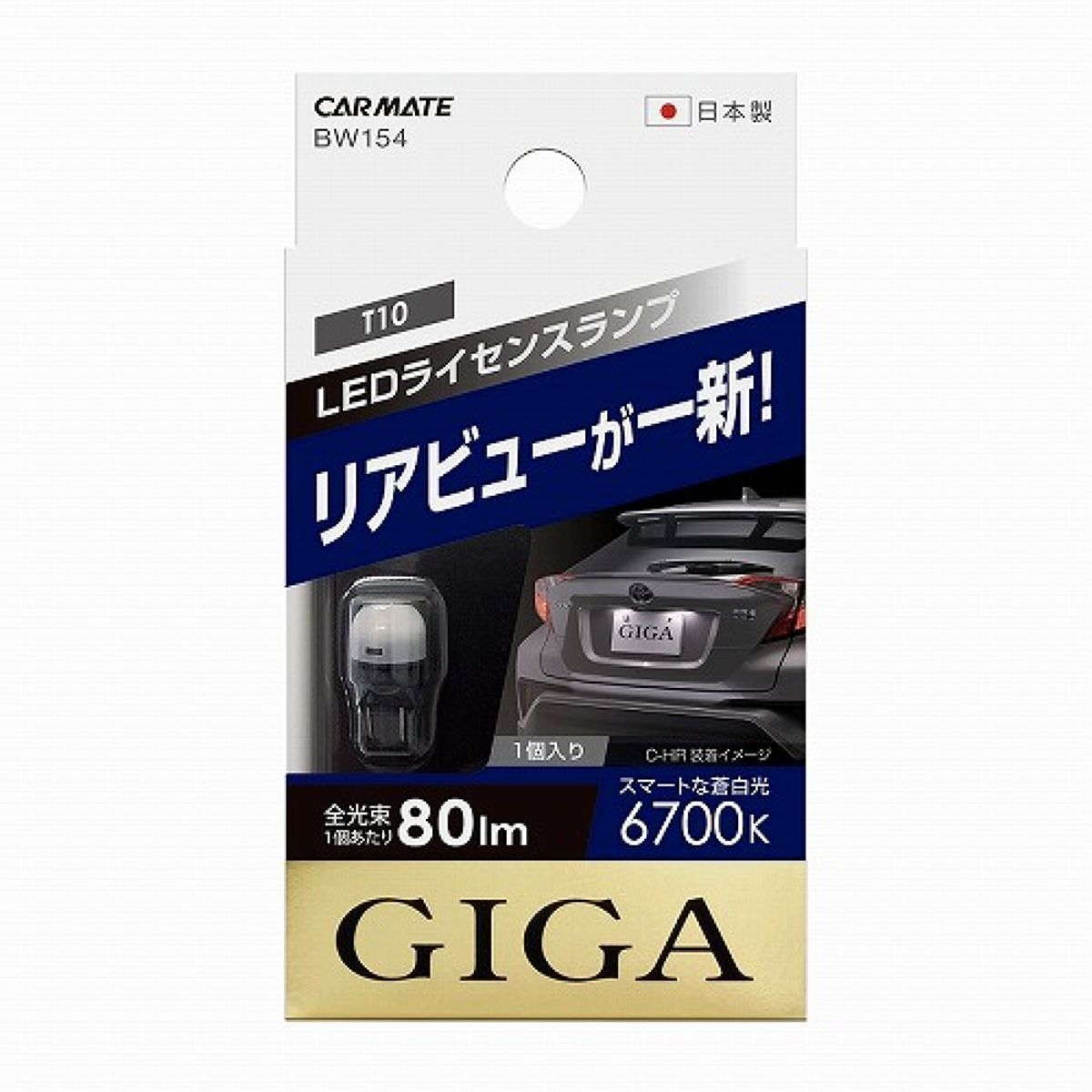 ■全方向への発光を可能にした高拡散レンズを採用し、純正LEDタイプの車を除いた車両のナンバー灯に対応した交換用LEDバルブです。■品番：BW154■カラー：ホワイト■タイプ：T10■サイズ：H25×W12×D12mm■重量：2g■発光色：6...