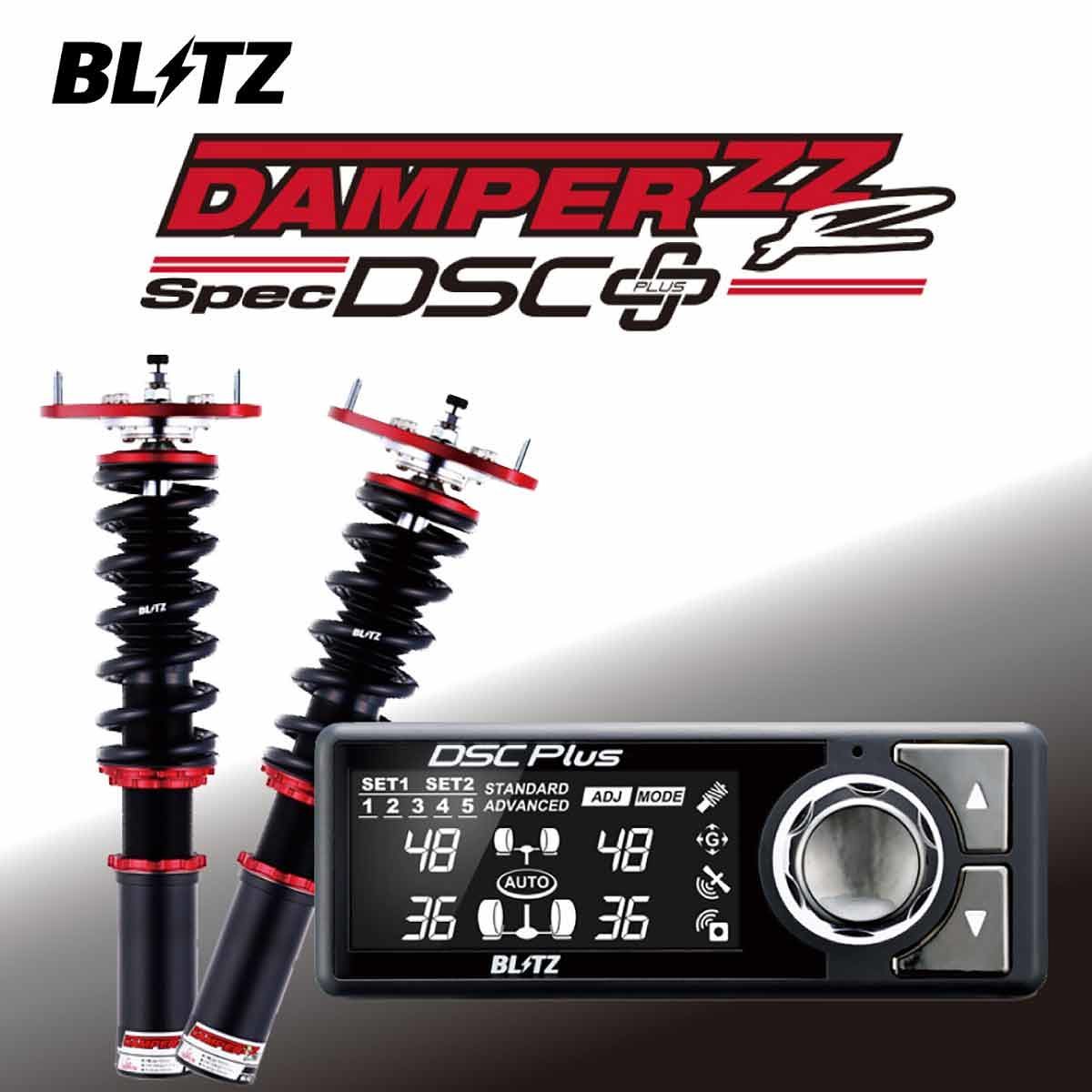 ■シリーズ：ZZ-R DSC Plus■メーカー品番：98548■アッパーマウントF：純正 R：純正■車高調整範囲：F -70〜0／R -60〜-30■ホンダ　N-WGN／N-WGNカスタム・型式：JH3　年式：19/08-　エンジン型式：...