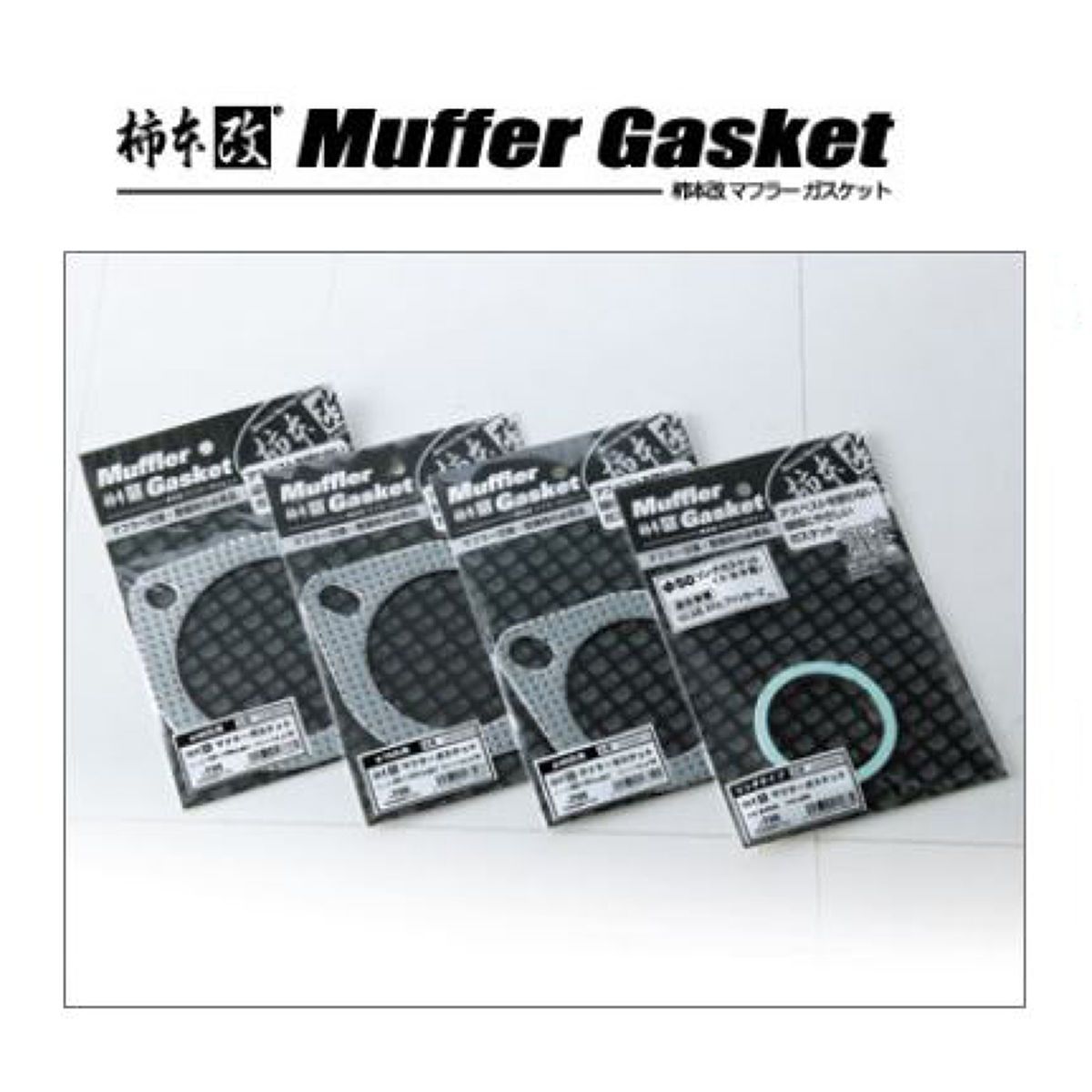 ■環境・人体にやさしいノンアスベスト製のリングガスケット。■マフラー交換・点検時の必需品。■メーカー品番：GKR06501■仕様：φ62×4.8t■穴径：50■最高使用圧力：5.0MPa