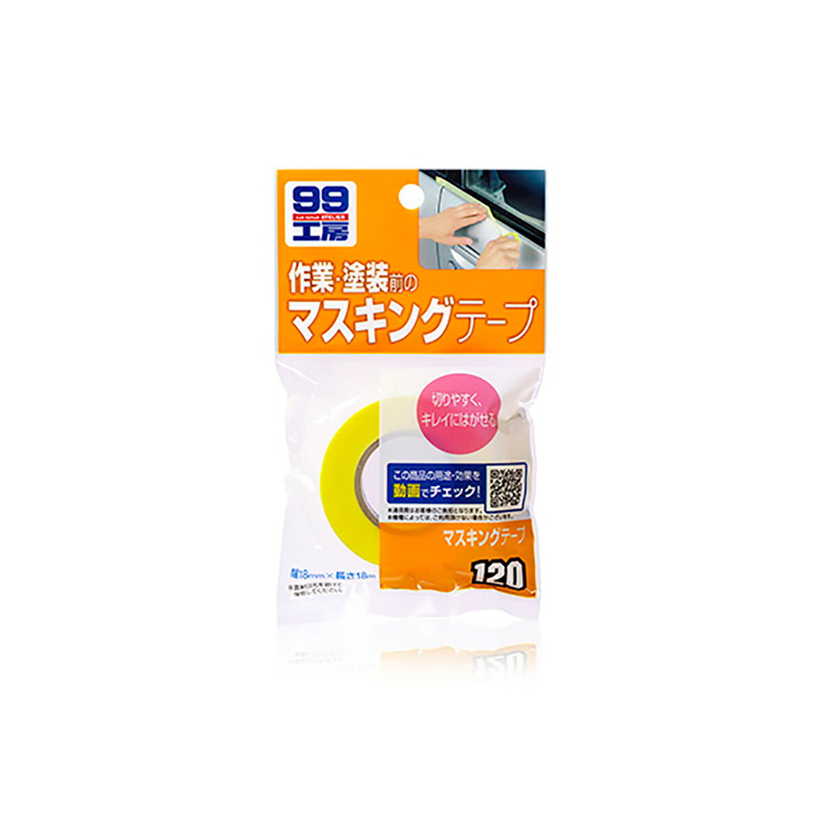■ボディ、ガラス、模型などの塗装時に使用します。・用途の広い18mm巾。■品番：B120■パッケージサイズ：横幅150×高さ90×奥行30mm■重量：32g■内容量：1本(18mm×18m)※ご使用の前に必ず取扱説明書をよく読み正しくお使い...