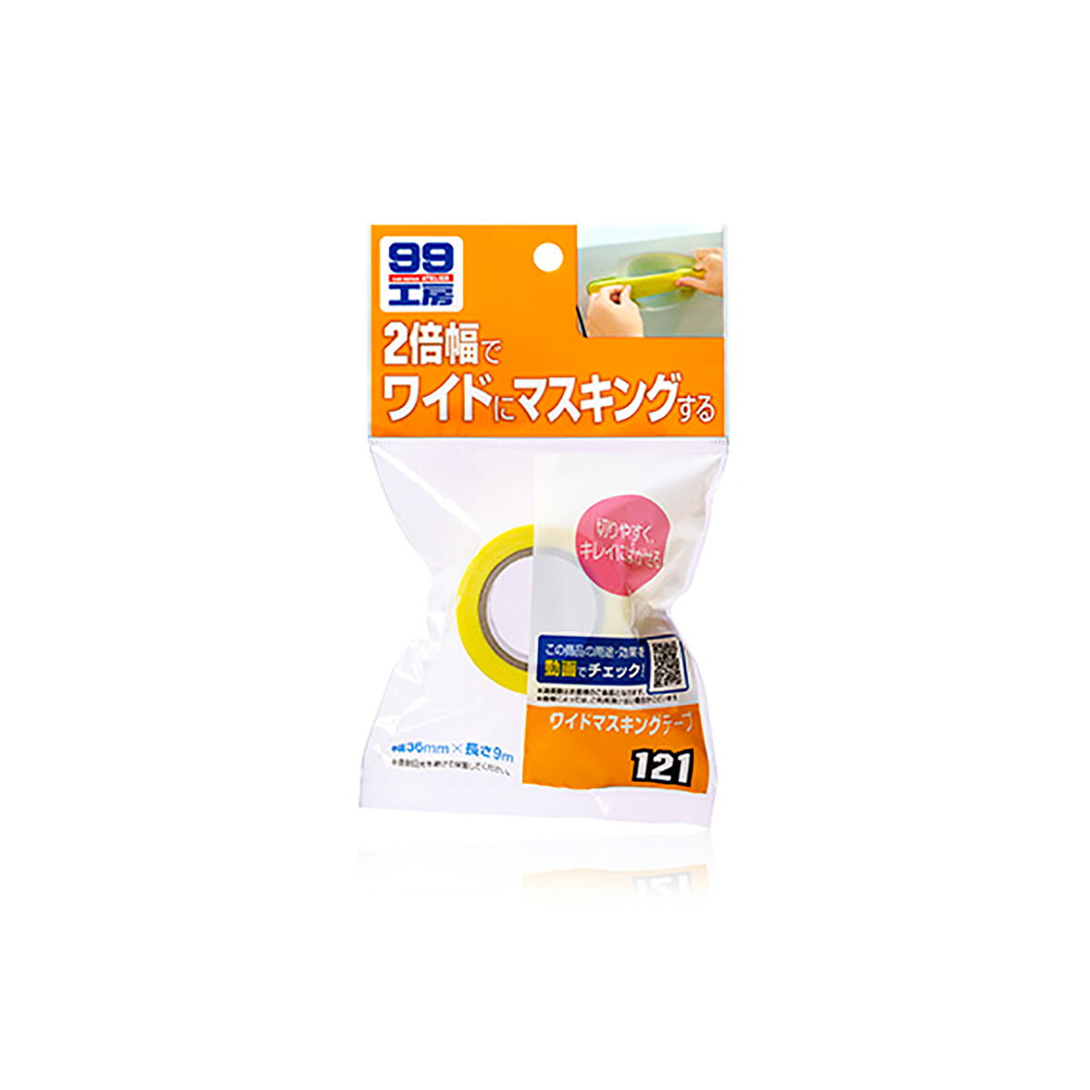 ■エンブレムやドアの取っ手などを一気にマスキングする時に便利。・36mm巾。■品番：B121■パッケージサイズ：横幅110×高さ170×奥行40mm■重量：38g■内容量：1本(36mm×9m)※ご使用の前に必ず取扱説明書をよく読み正しくお...