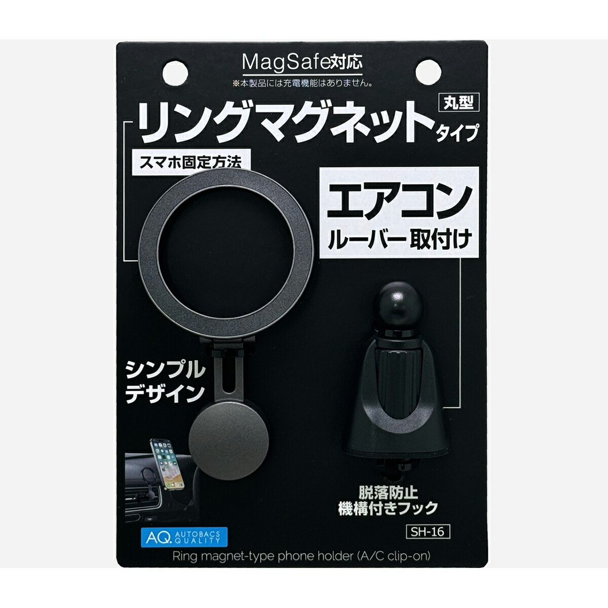 ■スマホ固定方法：リングマグネット（MagSafe対応※）■本製品はMagSafe対応のスマートフォンやカバーを磁力でホールドするスマートフォンホルダーです。　※別売りのMagSafe対応スマホカバーやリングを装着する事でホールド可能になり...