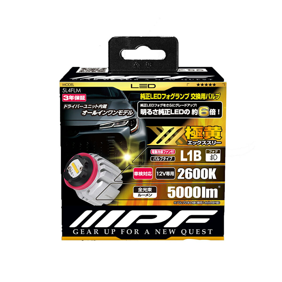 ■L1Bタイプ(純正LEDフォグランプ用交換バルブ)、12v専用、2600K■車検対応、3年保証■純正LEDフォグランプバルブが交換可能に。暗い、色を変えたという不満を解消■特殊なLED配列によりワイドな中心光度のフォグ配光で、車両前方手前...