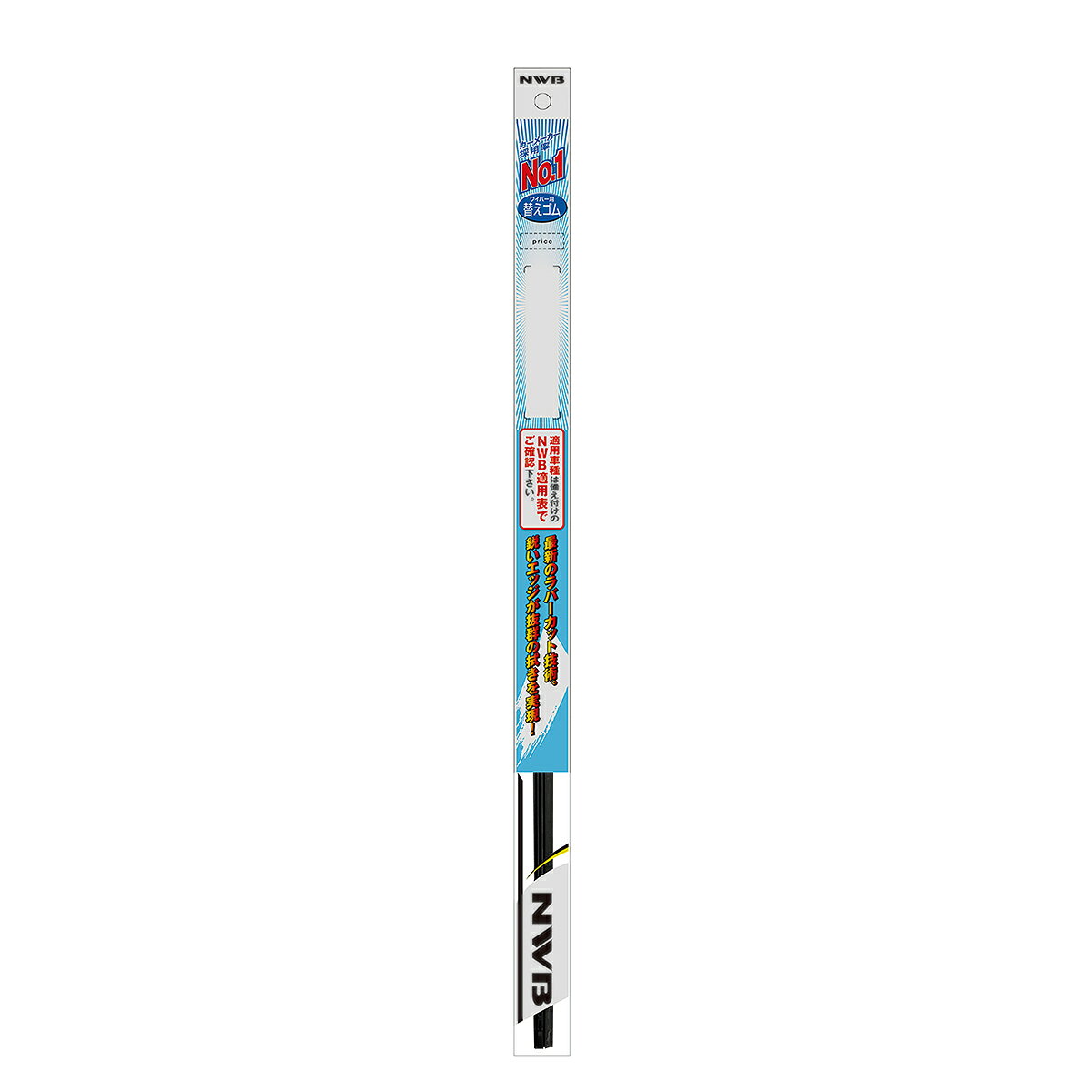 ■ゴムを交換することで、ワイパーのビビりを軽減します。■品番：MF40GN■サイズ：400mm■タイプ：MFタイプ■形状・端面：5.6mm・側面：先端・後端■パッケージサイズ：横 35×縦 615mm※必ず適合をご確認の上、ご購入下さい。※...