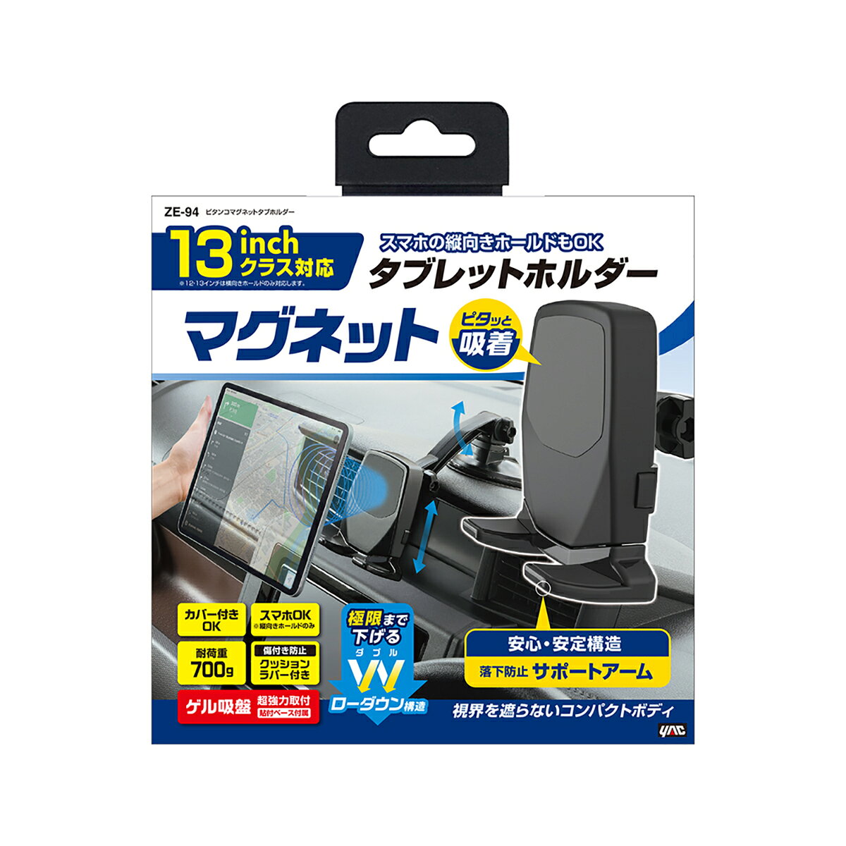 ■マグネット＆サポートアームで大型タブレットもしっかりホールドできます。■スマートフォン(縦置きのみ)から13インチクラスのタブレット(横置きのみ)までマルチに使えるマグネットタブレットホルダーです。■ダブルローダウン＋ホルダー上下スライド...