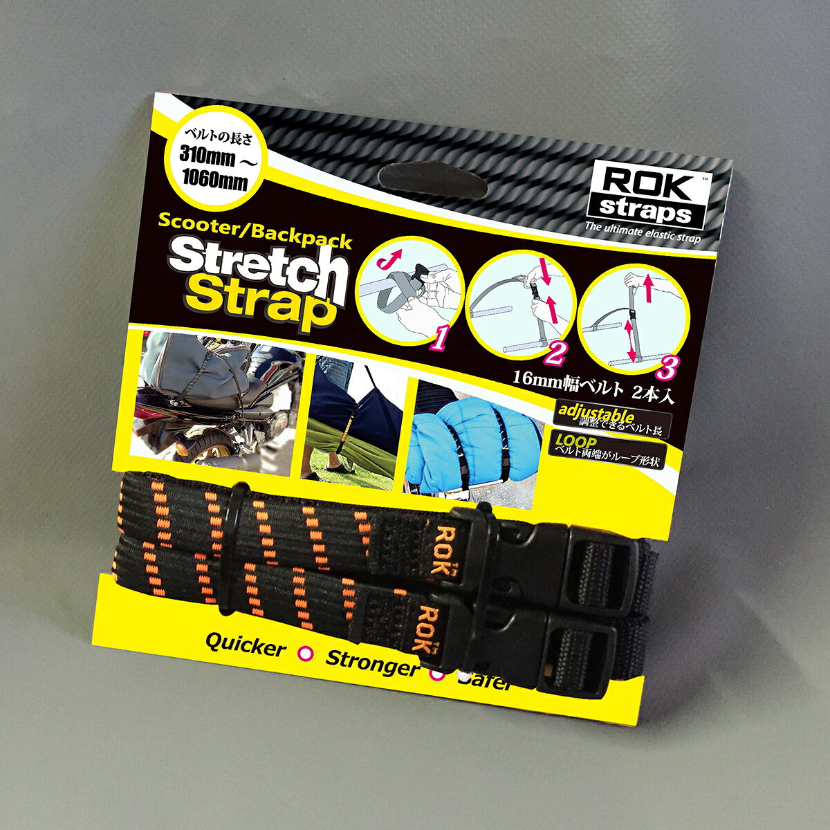 ■3ステップで、荷物を確実に固定できます。今までの常識を完全に覆す新しいストラップです。・一旦ストラップを締め上げると、解除するまでは常に荷物を締め上げる方向にテンションをかけ続ける事ができるため、従来のベルトの様に、走行の振動によっていつ...