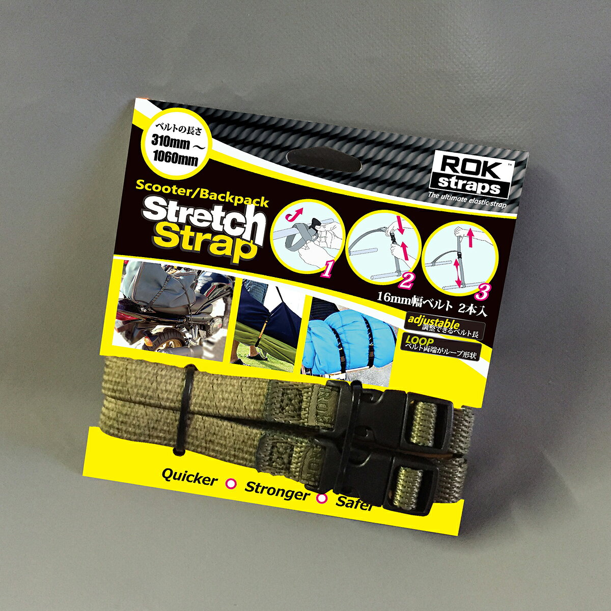 ■3ステップで、荷物を確実に固定できます。今までの常識を完全に覆す新しいストラップです。・一旦ストラップを締め上げると、解除するまでは常に荷物を締め上げる方向にテンションをかけ続ける事ができるため、従来のベルトの様に、走行の振動によっていつ...