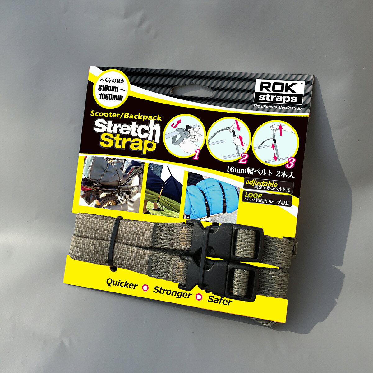 ■3ステップで、荷物を確実に固定できます。今までの常識を完全に覆す新しいストラップです。・一旦ストラップを締め上げると、解除するまでは常に荷物を締め上げる方向にテンションをかけ続ける事ができるため、従来のベルトの様に、走行の振動によっていつ...