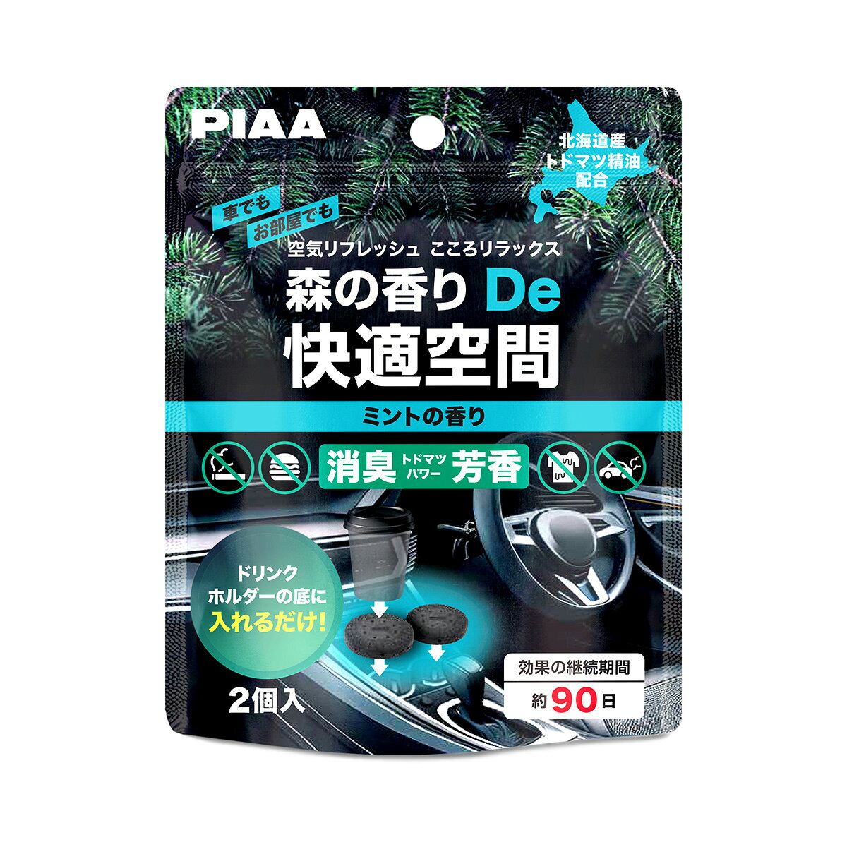 ■高い空気洗浄力を持つ、トドマツ(モミ科)に着目。環境に配慮した間伐材を使用しております。■トドマツのパワーでタバコ臭・飲食物臭・排ガス臭などを消臭。車内に漂う嫌な臭いを消臭いたします。■厚み約15mmの薄型消臭・芳香剤なので、ドリンクホル...