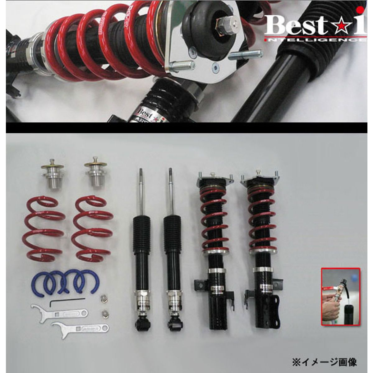 ■Best☆iは、RSR車高調のフラッグシップモデルであるSuper★iの開発で得られたノウハウや基本スペックを惜しみなく注ぎ込み開発された車高調です。■基本コンセプトやスペックはSuper☆iと同等としながらも、使用部品に量産品を用い、オ...