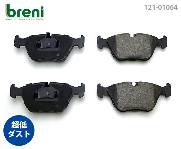 【超低ダスト】ブレーキパッドセットbreni（ブレーニ）DFPシリーズ フロント用ジャガーXJ6 XJ8 XJ12 XJR XK XKR【型式】JLGA JLDA JMDA JLGBJLGC J13KB JLDB JLDCJMDB JMDC...