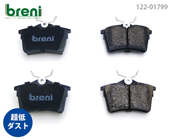 【超低ダスト】ブレーキパッドセットbreni（ブレーニ）DFPシリーズ リア用プジョー308【型式】T7W5FT T7W5F02【対応純正品番】1608520480 16231806801623063180 1668247580425429...