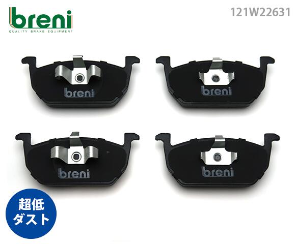 【超低ダスト】ブレーキパッドセットbreni（ブレーニ）DFPシリーズ フロント用センサー1本付属VW アウディポロ T-クロスA1【型式】AWDAD C1DKRGBDAD GBDKR【対応純正品番】2Q0698151C 2Q0698151...