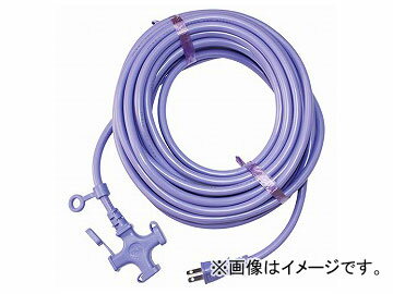 tool ツール 工具 整備 用品 ソフト延長コード3口20M ムラサキ コード 延長コード ケーブル タップ 宏和工業 こうわ コーワ 20M 20メートル入数：1本20mタイプ（VCT2芯×1.25sq×20m）ソフトタイプ電線