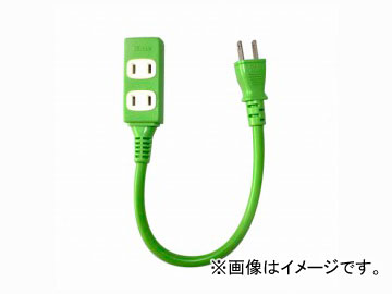tool ツール 工具 整備 用品 スリムショートタップ2芯3口 ミドリ コード 延長コード ケーブル タップ 宏和工業 こうわ コーワ 30CM 30センチメートル 0.5m入数：1本30cmタイプ（VCT2芯×1.25sq×30cm）ソ...