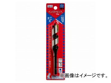 STARM 工具 tool ドリル 木工錐 補助具インパクトドライバでの使用に最適インパクトドライバを使用した穴あけは抵抗が大きいとそれだけバッテリーを消耗してしまいます。インパクトビットは通常のショートビットより先ネジは小さく・ケガキ刃は...