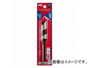 STARM 工具 tool ドリル 木工錐 補助具インパクトドライバでの使用に最適インパクトドライバを使用した穴あけは抵抗が大きいとそれだけバッテリーを消耗してしまいます。インパクトビットは通常のショートビットより先ネジは小さく・ケガキ刃は...