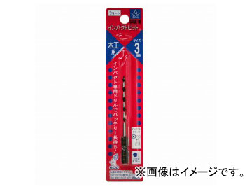 STARM 工具 tool ドリル 木工錐 補助具インパクトドライバでの使用に最適インパクトドライバを使用した穴あけは抵抗が大きいとそれだけバッテリーを消耗してしまいます。インパクトビットは通常のショートビットより先ネジは小さく・ケガキ刃は...