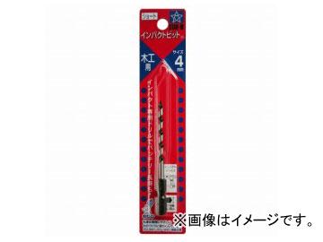 STARM 工具 tool ドリル 木工錐 補助具インパクトドライバでの使用に最適インパクトドライバを使用した穴あけは抵抗が大きいとそれだけバッテリーを消耗してしまいます。インパクトビットは通常のショートビットより先ネジは小さく・ケガキ刃は...