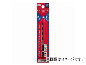 STARM 工具 tool ドリル 木工錐 補助具インパクトドライバでの使用に最適インパクトドライバを使用した穴あけは抵抗が大きいとそれだけバッテリーを消耗してしまいます。インパクトビットは通常のショートビットより先ネジは小さく・ケガキ刃は...