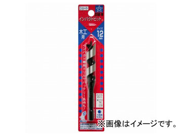 STARM 工具 tool ドリル 木工錐 補助具インパクトドライバでの使用に最適インパクトドライバを使用した穴あけは抵抗が大きいとそれだけバッテリーを消耗してしまいます。インパクトビットは通常のショートビットより先ネジは小さく・ケガキ刃は...