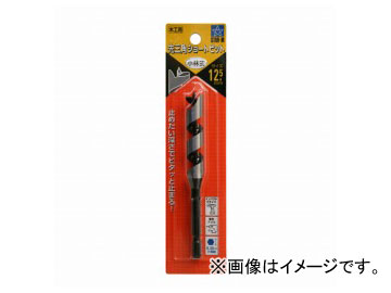 STARM 工具 tool ドリル 木工錐 補助具浅い止め穴向き先三角タイプなので押した分だけ錐が入っていくので止めたい所で止められます。ボール盤でご使用の際は先ネジタイプではなく、この『先三角タイプ』をご使用下さい。研磨可能◆使用工具電気...