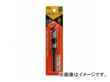 STARM 工具 tool ドリル 木工錐 補助具浅い止め穴向き先三角タイプなので押した分だけ錐が入っていくので止めたい所で止められます。ボール盤でご使用の際は先ネジタイプではなく、この『先三角タイプ』をご使用下さい。研磨可能◆使用工具電気...