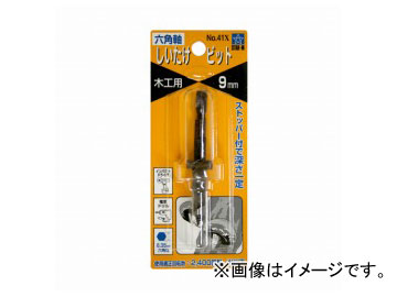 STARM 工具 tool ドリル 園芸 栽培 椎茸ビット 6角軸しいたけ栽培で菌を埋め込む為の穴あけが行えます。ストッパー付なので、一定の深さの穴あけが可能です。インパクトドライバ対応で楽々穴あけ。◆使用工具インパクトドライバ　/　電気ド...