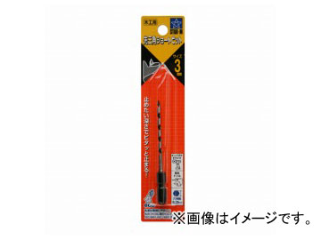 STARM 工具 tool ドリル 木工錐 補助具浅い止め穴向き先三角タイプなので押した分だけ錐が入っていくので止めたい所で止められます。ボール盤でご使用の際は先ネジタイプではなく、この『先三角タイプ』をご使用下さい。研磨可能◆使用工具電気...
