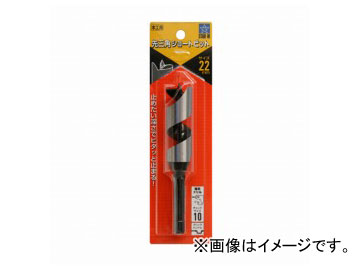 STARM 工具 tool ドリル 木工錐 補助具浅い止め穴向き先三角タイプなので押した分だけ錐が入っていくので止めたい所で止められます。ボール盤でご使用の際は先ネジタイプではなく、この『先三角タイプ』をご使用下さい。研磨可能◆使用工具電気...