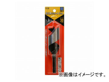 STARM 工具 tool ドリル 木工錐 補助具浅い止め穴向き先三角タイプなので押した分だけ錐が入っていくので止めたい所で止められます。ボール盤でご使用の際は先ネジタイプではなく、この『先三角タイプ』をご使用下さい。研磨可能◆使用工具電気...
