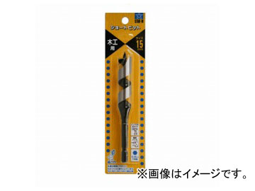 STARM 工具 tool ドリル 木工錐 補助具 A型浅い貫通穴向け先ネジがグイグイ引っ張っていくので楽に穴あけが行えます。ボール盤でのご使用は材を持上げてしまう可能性があり危険ですのでおやめください。ボール盤でのご使用には先三角タイプを...
