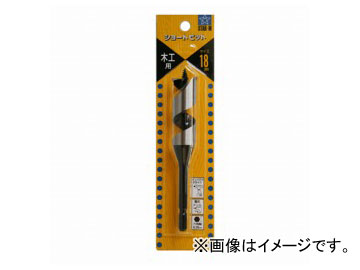 STARM 工具 tool ドリル 木工錐 補助具 A型浅い貫通穴向け先ネジがグイグイ引っ張っていくので楽に穴あけが行えます。ボール盤でのご使用は材を持上げてしまう可能性があり危険ですのでおやめください。ボール盤でのご使用には先三角タイプを...