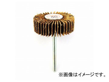 藤原産業 工具 tool 電動工具 先端アタッチメント加工物になじみやすく作業中研磨布の先端より順次摩耗し、常に新しい研磨材が露出し、研磨力を持続すると共に、均一な加工面粗度が得られます。直径×厚み　30×10mm許容最大回転数　20,00...