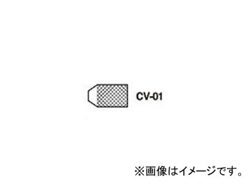 新亀 新亀製作所 さんふらっぐ サンフラグ 工具 tool プロ プロ用 フレキシブルパワーシャフト フレキシブルパワーシャフト 専用部品入数：1個対応機種：650、650-A、650-AC商品の詳細な情報については、メーカーサイトでご確認...