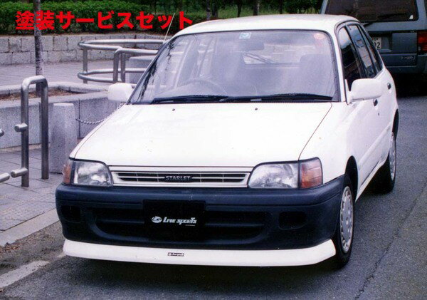 カラー指定（割増分） ソリッド(通常)色(+0円)メタリック色(通常+10%)マットブラック(+0円)クリアコートのみ(+0円)3コートパール系(+30%)2色塗分け(+200%)その他、特注等相談(お見積)スターレット EP82 NA用 ...