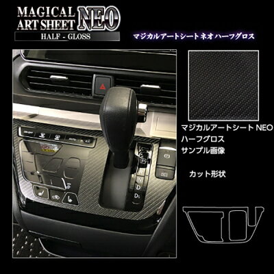 AS商品コードHPRZ000799メーカーハセプロメーカーコードMSNHG-CPM3商品説明等【ご注意ください】・本商品は平面のみに貼ることが可能です。・剥がれ防止の為、パーツの端まで貼り込むことは出来ません。・巻き込みタイプではございませ...