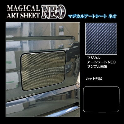 AS商品コードHPRZ001031メーカーハセプロメーカーコードMSN-FSZ21商品説明等【適合車種/グレード】スズキ スペーシアカスタム MK94S（2023.11〜）※グレード等によっては形状が合わない場合があります。【商品内容】1ピ...