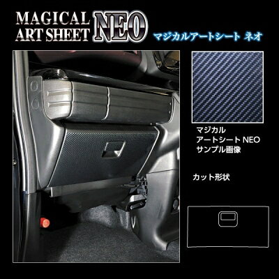 AS商品コードHPRZ001032メーカーハセプロメーカーコードMSN-GBSZ8商品説明等【適合車種/グレード】スズキ スペーシアカスタム MK94S（2023.11〜）※グレード等によっては形状が合わない場合があります。【商品内容】2ピ...