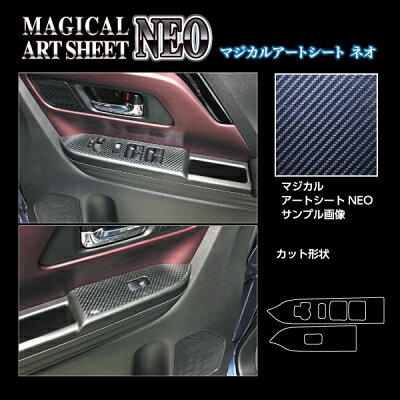 AS商品コードHPRZ001035メーカーハセプロメーカーコードMSN-DPSZ19商品説明等【適合車種/グレード】スズキ スペーシアカスタム MK94S（2023.11〜）※グレード等によっては形状が合わない場合があります。【商品内容】ド...