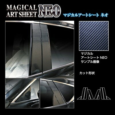 AS商品コードHPRZ001039メーカーハセプロメーカーコードMSN-PMA40商品説明等【適合車種】マツダ CX-60 KH（2022.9〜）【形状】※バイザー非装着車用。※バイザー付きのお車には適合いたしません。※お車の仕様をご確認の...