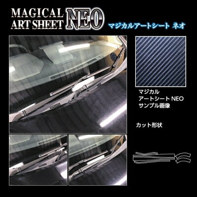 AS商品コードHPRZ001056メーカーハセプロメーカーコードMSN-FWAH16商品説明等【適合車種】WR-V DG5 2024.3〜【商品内容】左右セット(計6ピース）■マジカルアートシートNEO〜クリアコーティング加工で艶のある質感...