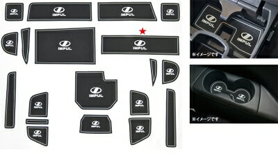 AS商品コードIMPZ000748メーカーインパル商品説明等■ 型式 エンジン ：B45A。●ラバー素材のポケット＆トレイマットです。■置くだけの簡単設置で、車内のポケット部に置いた物の振動による騒音、　ポケット底部のキズを防ぎ、置いたもの...