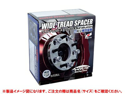 AS商品コードKYOZ000106メーカーキョウエイメーカーコード5215W1商品説明等■純正＆市販アルミホイールにボルトオン装着で、ワイドトレッドにグレードアップ。■精密な設計、徹底された品質管理のもと製造（MADE IN JAPAN）さ...