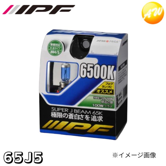 商　品　説　明 SJB65K 6500K ※ご購入前に必ず適合をご確認ください！ メーカーHPは→こちら ■高色温度HIDの色味を再現 高性能高効率高色温度バルブ　色温度6500K ドレスアップにも最適な黄色味の無い美しい蒼白光は高色温度の...