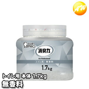 商　品　説　明 消臭力 業務用 クラッシュゲルタイプ トイレ用 本体 1.7kg 無香料 【置くだけ手間なし消臭剤】 ●細かいクラッシュゲルが、悪臭をすばやくキャッチ。 　気になるニオイを強力に消臭する業務用消臭剤です。 ●トイレ特有の悪臭...