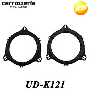 【楽天市場】UD-K121 carrozzeria カロッツェリア Pioneer パイオニア カースピーカー取付キット コンビニ受取不可：オートウイング